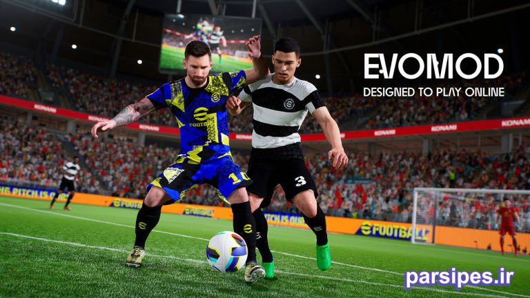 پچ EVOMOD آپدیت 5.2.0 برای eFootball 2026 🎮